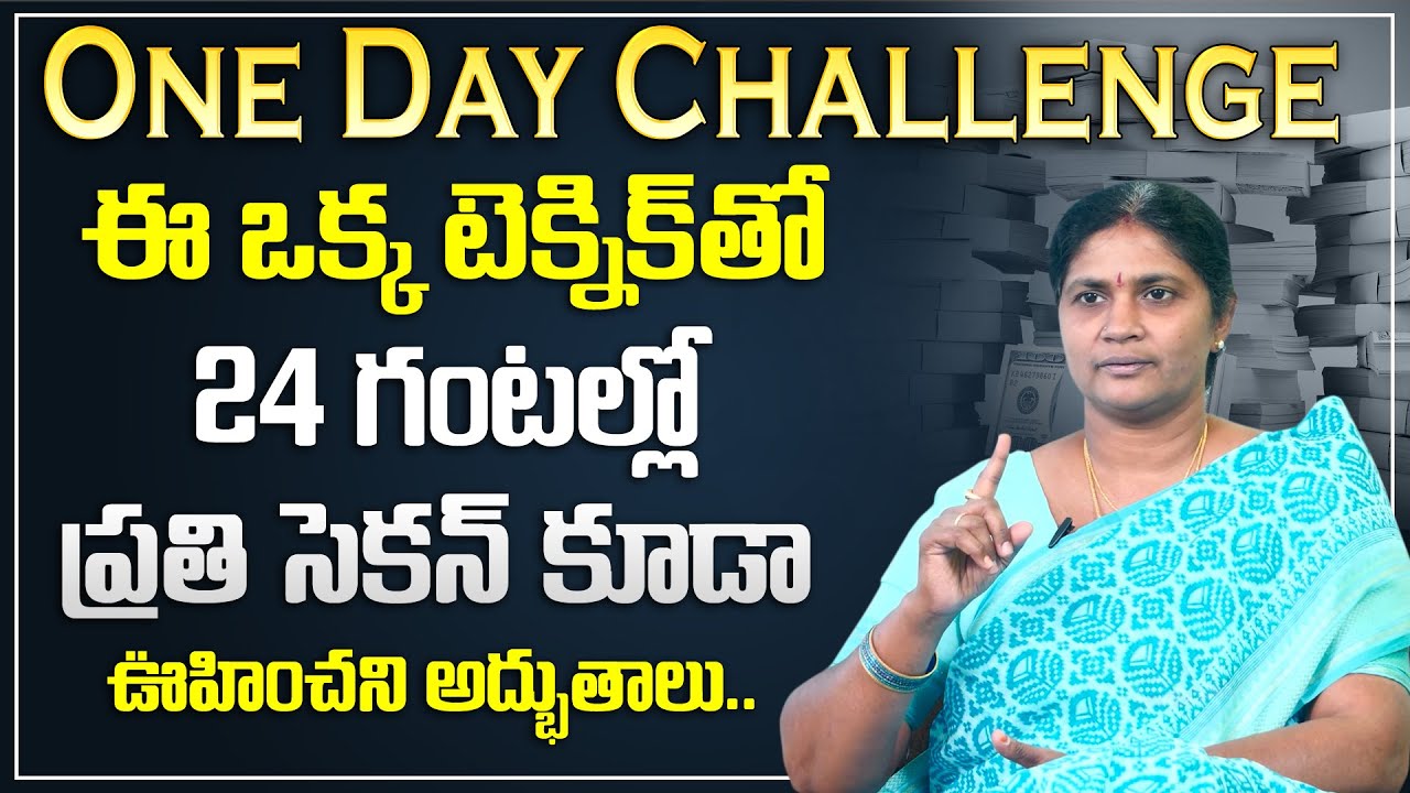 Uma Shankari : One Day Challenge Technique || If you do this for 24 hours, every second is ...