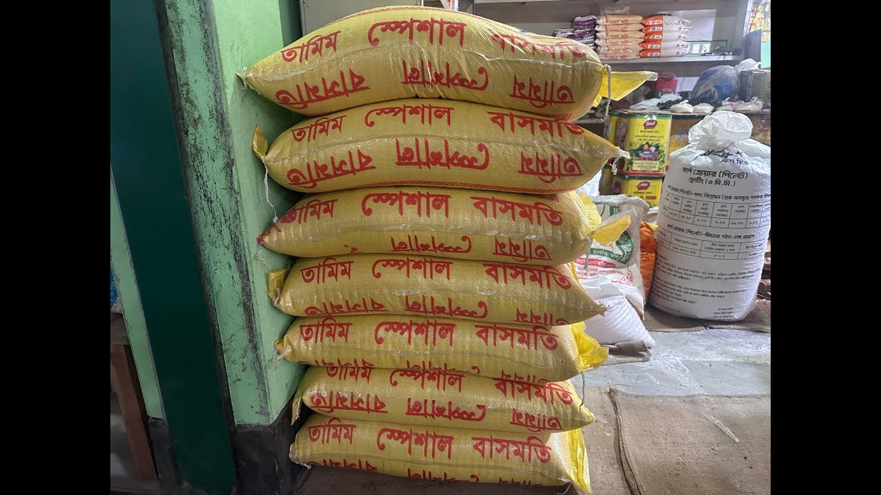 Bashmoti Rice Unloading in the Market (Know the Price) - YouTube