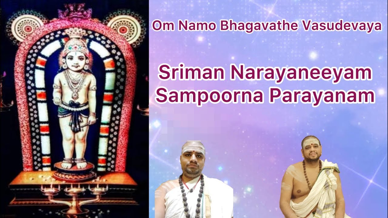 Sriman Narayaneeyam Sampoorna Parayanam - YouTube