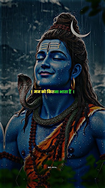 Sawan Somwar Status ! Mahadev Status ! Bholenath Status ! #mahadev #dr_status #shorts - YouTube
