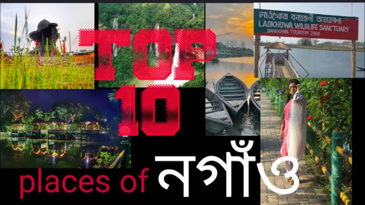 Top10 places of nagaon,Top 10 places to visit in nagaon - YouTube