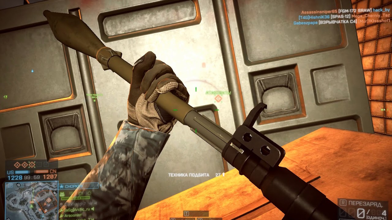 Battlefield 4 PDW-R Gameplay - YouTube