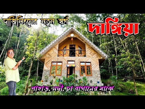 Dangia|Offbeat near Darjeeling|Little Rangeet river in Mim Tea Garden ...