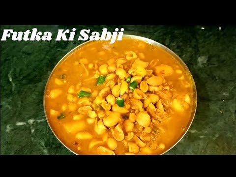 Futka Recipe|Rugda Recipe|Futu Ki Sabji |फुटका कि स्वादिष्ट सब्जी ...