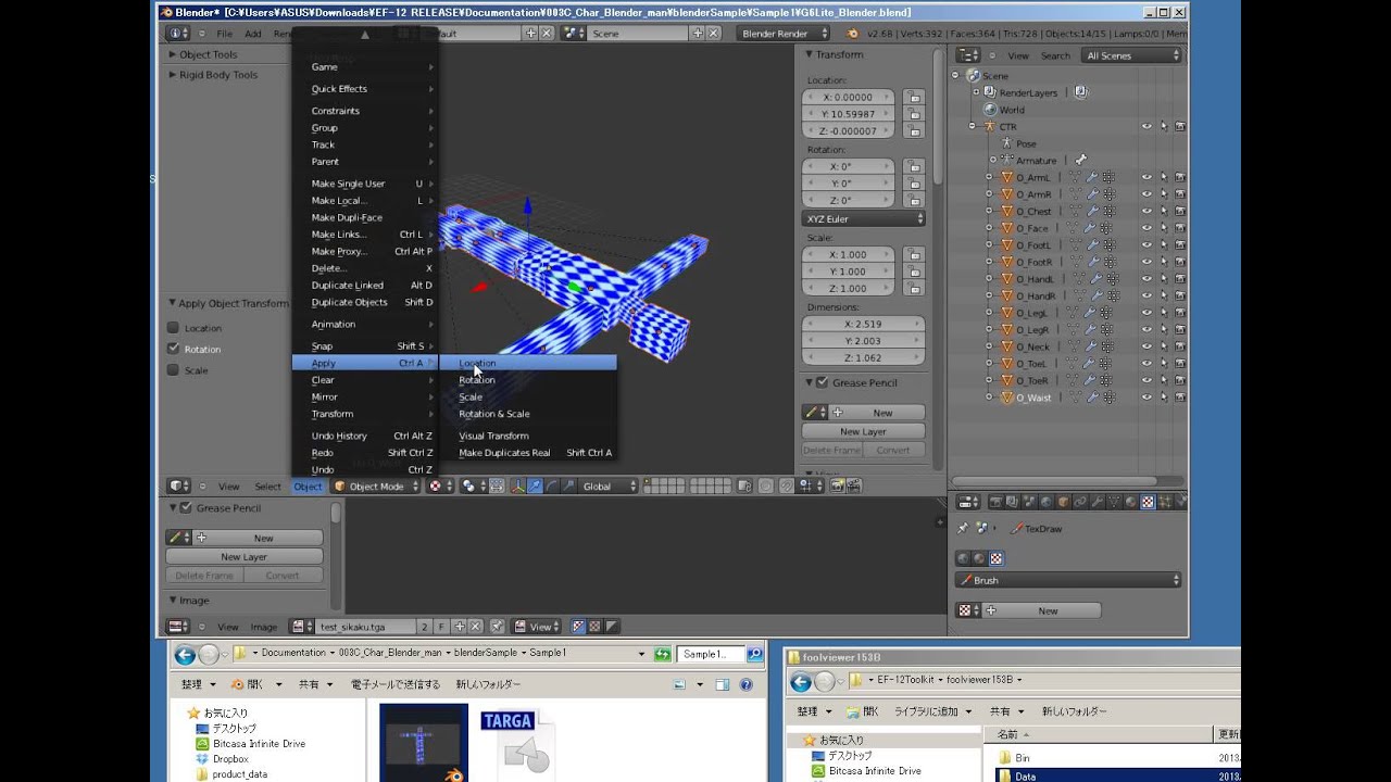 Working Live : Convert Blender sample 2 - YouTube