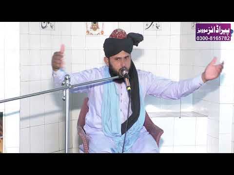 Azmat e Quran | عظمتِ قرآن | Hazrat Allama Muhammed Rehan Doger Kelani ...