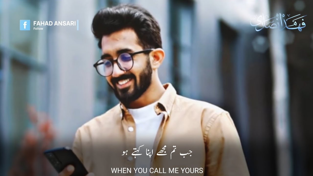 Beautiful Nasheed WhatsApp Status | Jab Tum Mujhe Apna Kahte Ho | When We Love You | Love ...