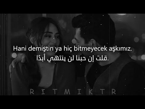 أغنية تركية 💔 رومانسية حزينة ❤︎ مترجمة | ritmiktr - Solgun Güller (ورود ذابلة)