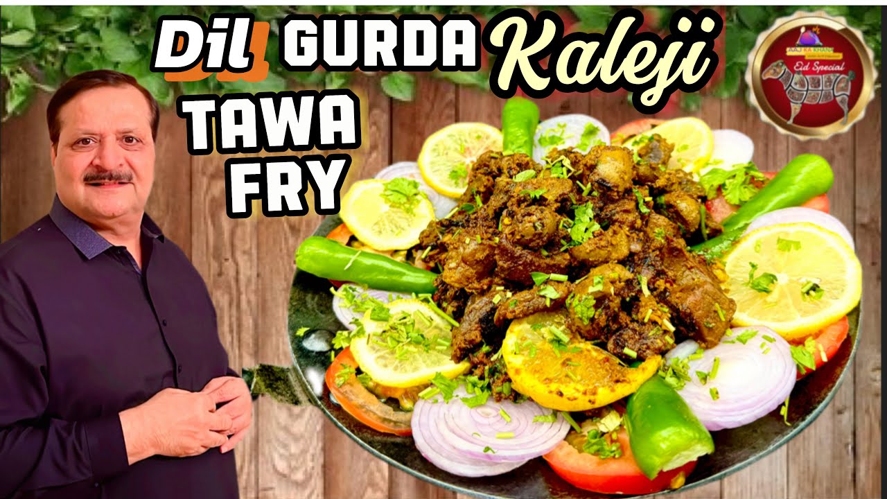Dil Gurda Kaleji Tawa Fry I Tawa Kaleji Fry Recipe I Tawa Gurda Kaleji ...