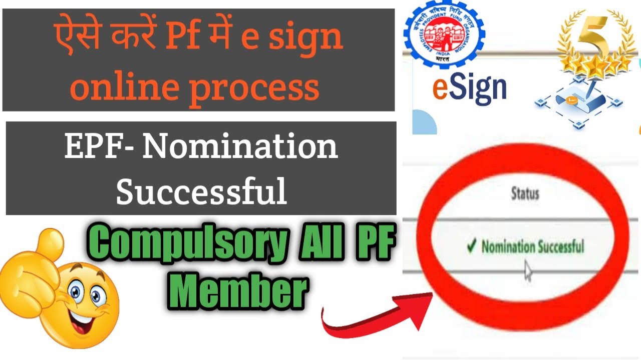 PF e sign sucessful/ Epf e Nomination e sign Process in Hindi 2021# ...