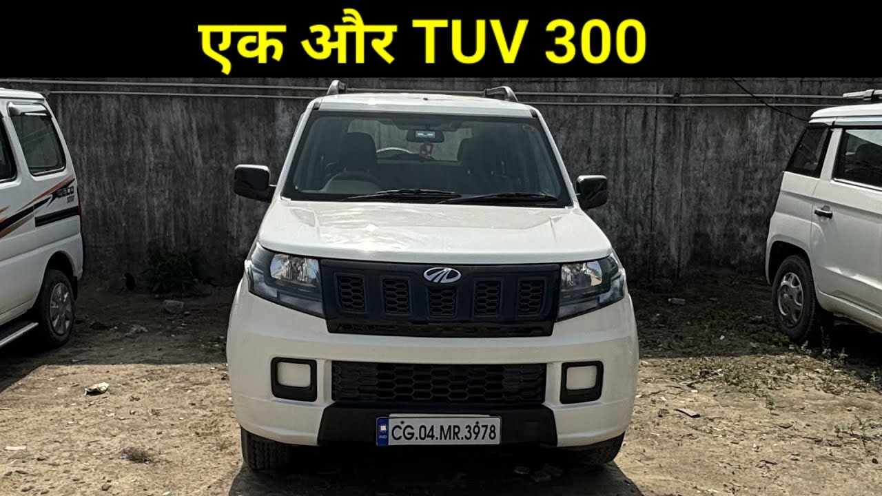 Second hand TUV 300 | Second hand TUV 300 car - YouTube