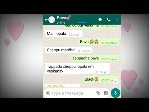 Bava 💕Mardhal Mid Night Romantic Chat| Chatting Lovers In Telugu | Telugu Chats
