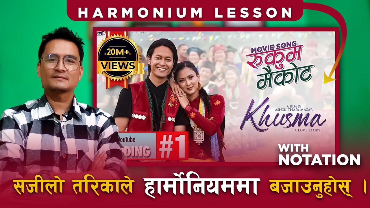 RUKUM MAIKOT Nepali Movie KUSHMA हार्मोनियम लेसन एकदमै सजिलो तरिकाले ...