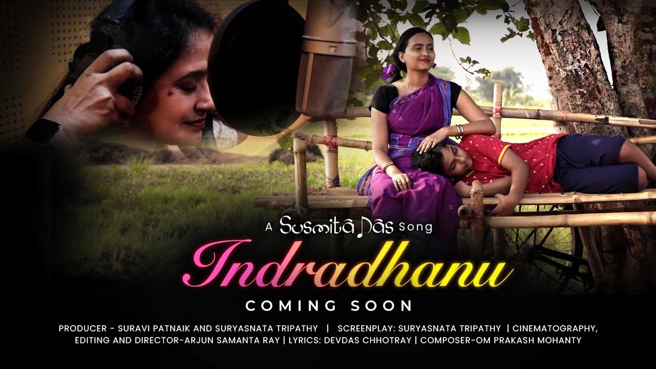 Indradhanu | Title Track | Susmita Das| Devdas Chhotray | Om Prakash ...