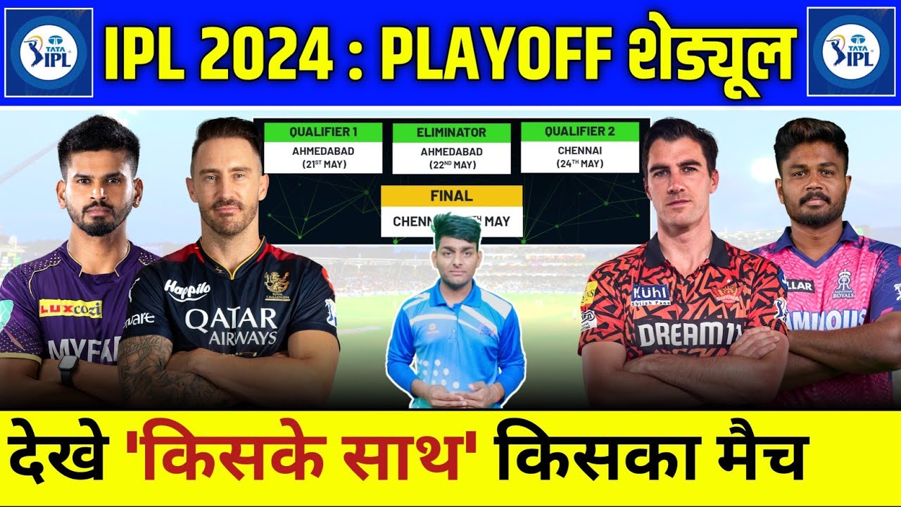 IPL 2024 Playoff Schedule - Full Schedule of IPL Playoffs 2024 | IPL ...