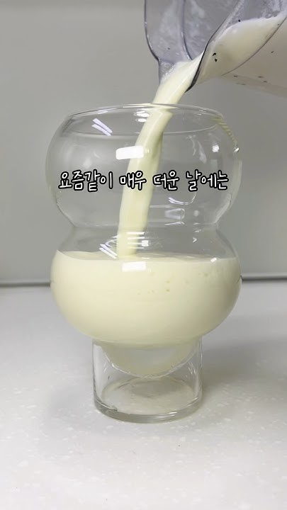 두리안으로 인도음료 라씨를 만들면 ㅁㅋㅅㅇㅋ 맛이 납니다 Youtube