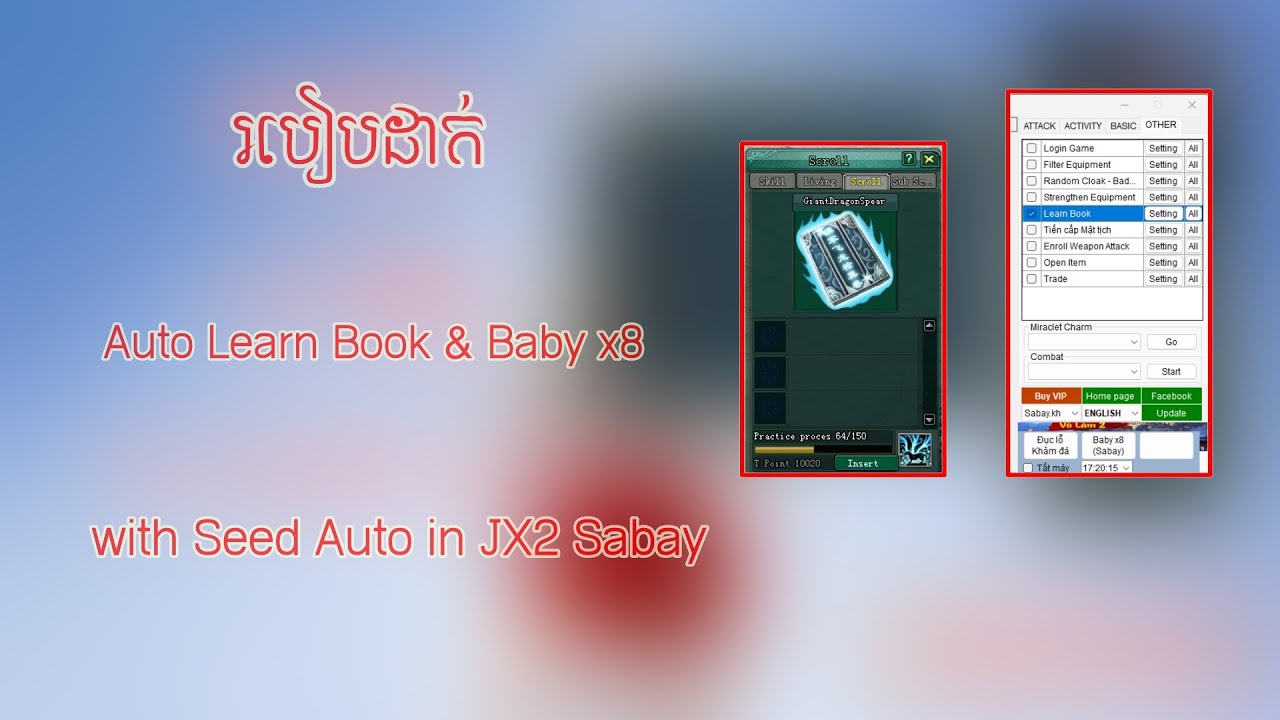JX2-របៀបដាក់ Hero អោយ Auto Learn Book - YouTube