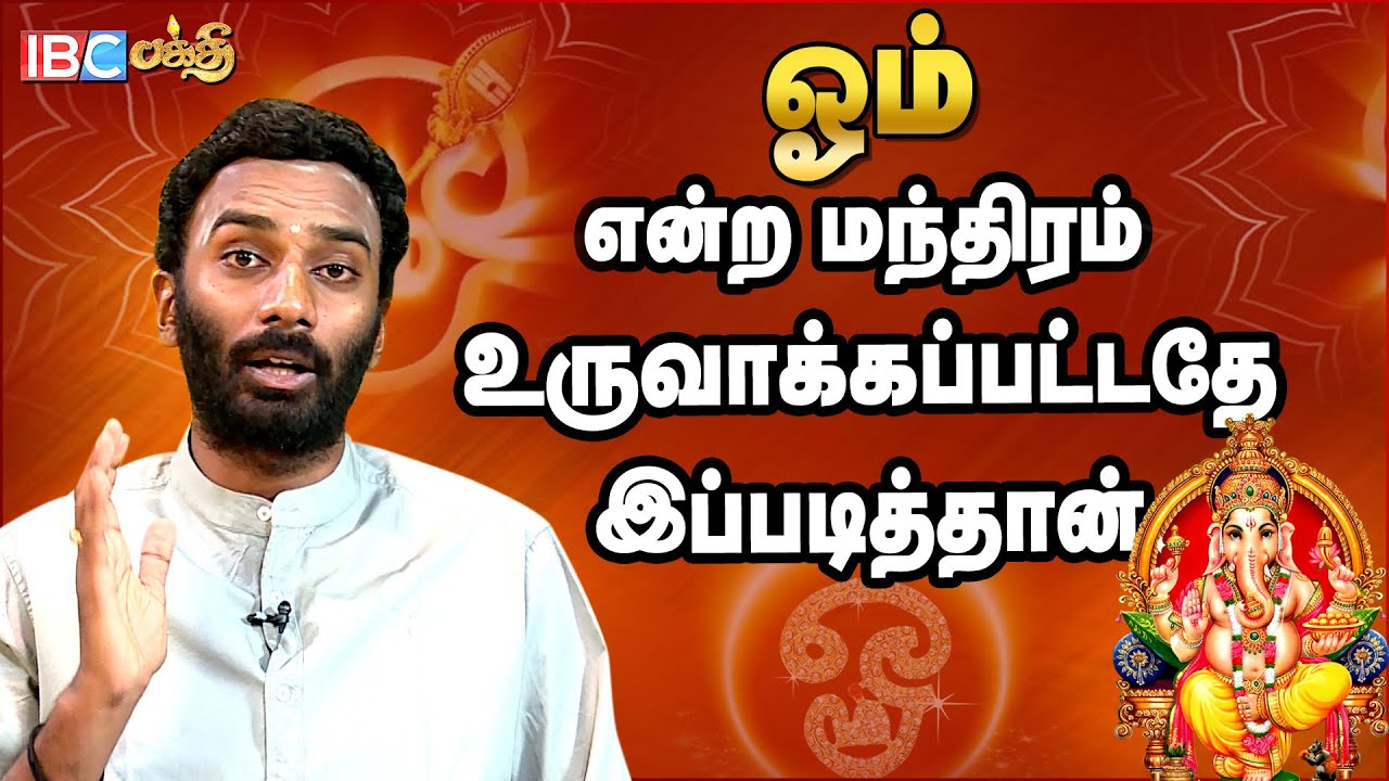 அருகம்புல்லை இதற்காகத்தான் இறைவனுக்கு படைக்கிறோம் | Arugampul for ...