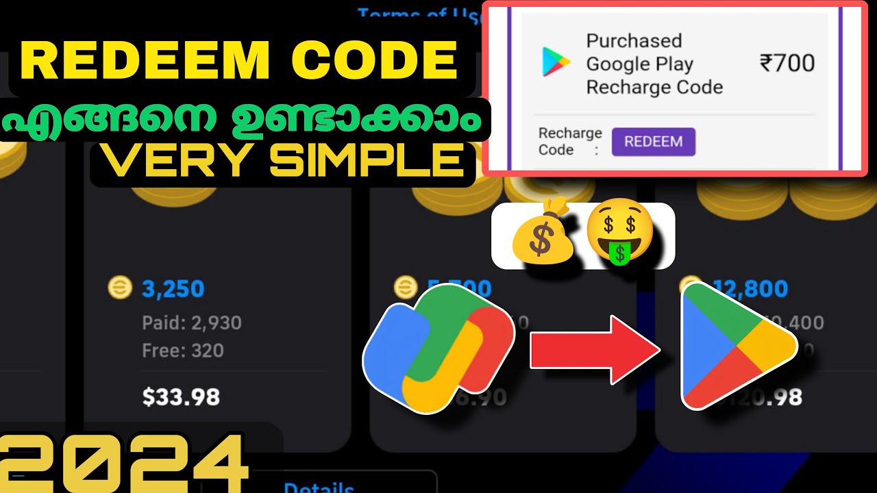 HOW TO MAKE REDEEM CODE FROM GPAY | REDEEM CODE എങ്ങനെ ഉണ്ടാക്കാം 🤑🤔 ...