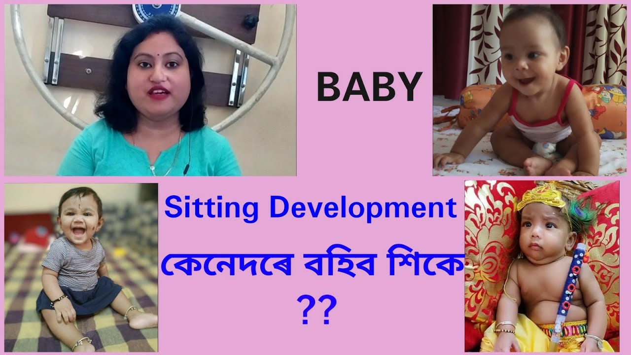 Developmental milestone of children in sitting position #development of ...