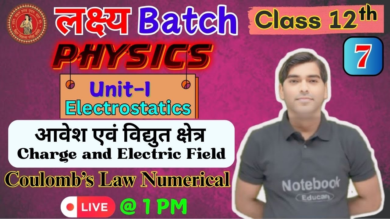 Class 12th Physics Ch-1 // Charge and Electric Field // लक्ष्य बैच 2026 // lec - 7 - YouTube