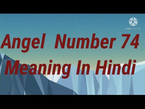 Seeing Angel Number 74 Meaning In Hindi - YouTube