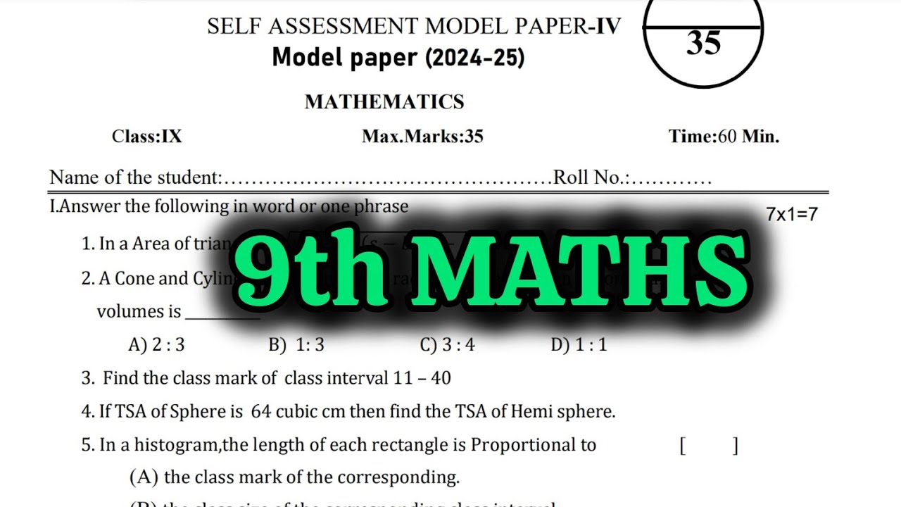 9th 💯MATHS SELF ASSESSMENT-4 Full Question Paper (Model Paper)| 💯9th ...