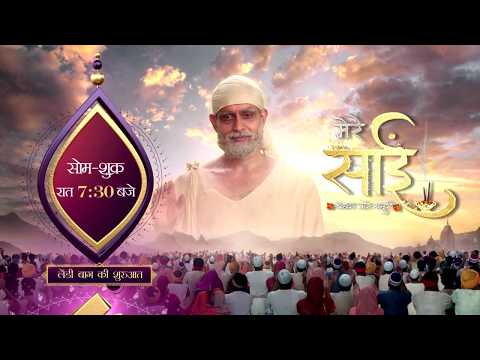 Mere Sai | Sai Baba Comes To Shirdi | Tonight At 7:30 PM