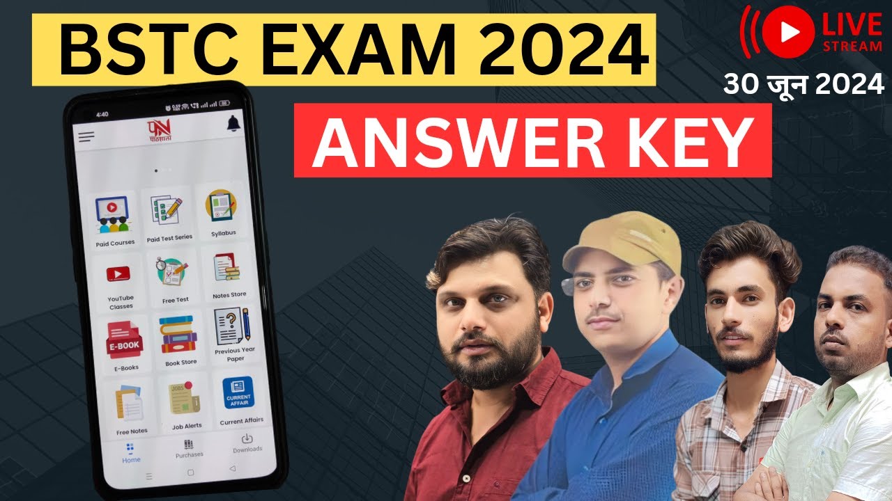 BSTC 2024 PAPER SOLUTION ll BSTC ANSWER KEY l TODAY PAPER SOLUTION ...