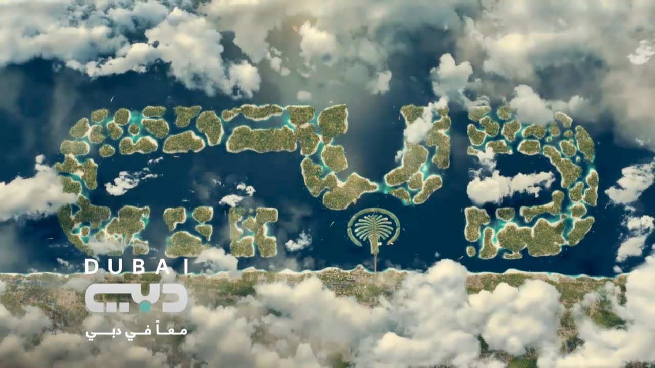 Dubai TV // Ident #⑤ (2023) - YouTube
