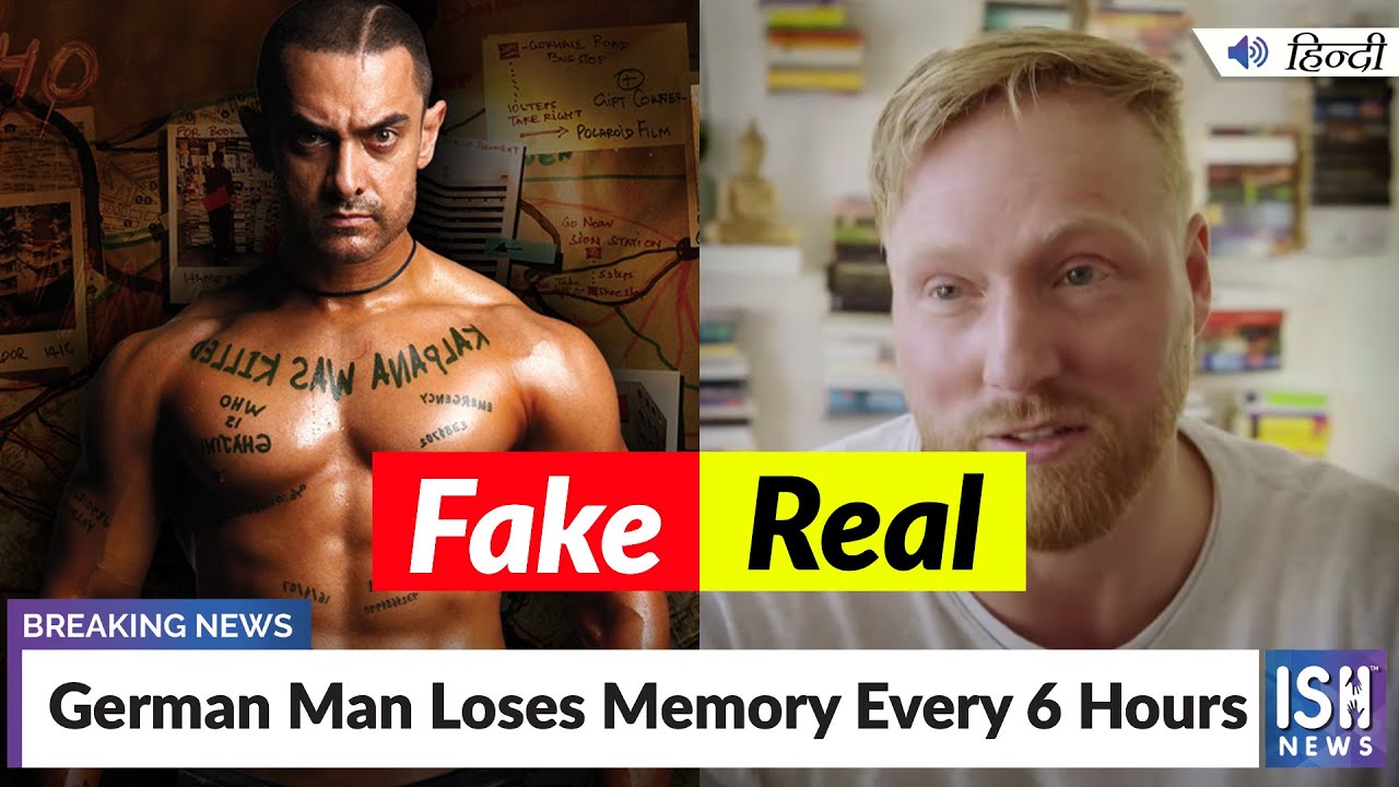 German Man Loses Memory Every 6 Hours - YouTube