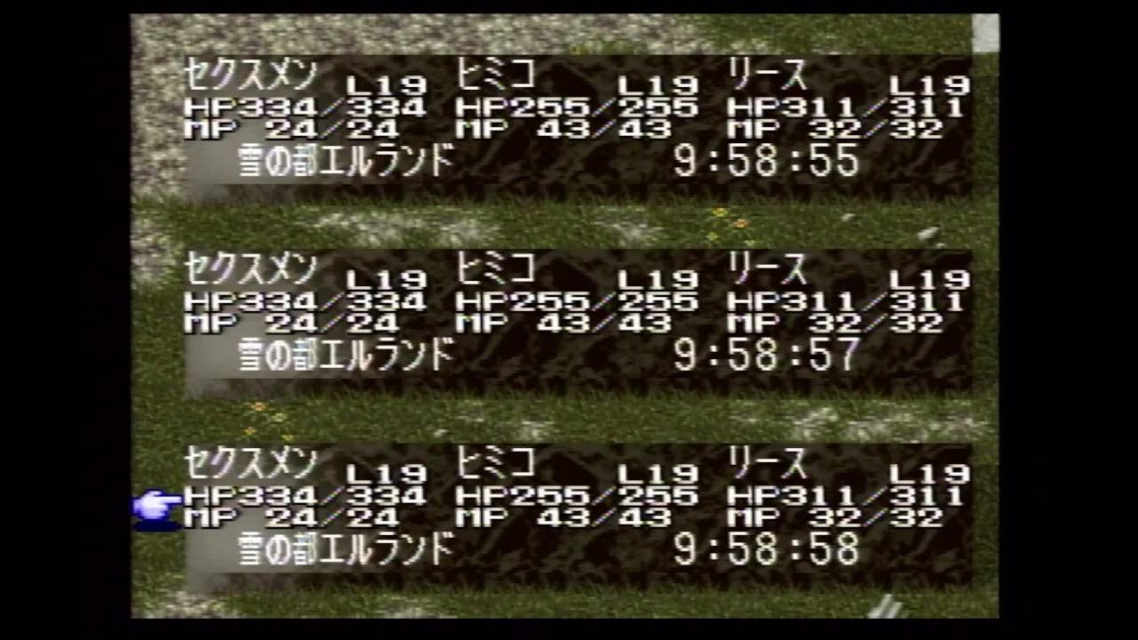 聖剣伝説3 SFC 9 - YouTube