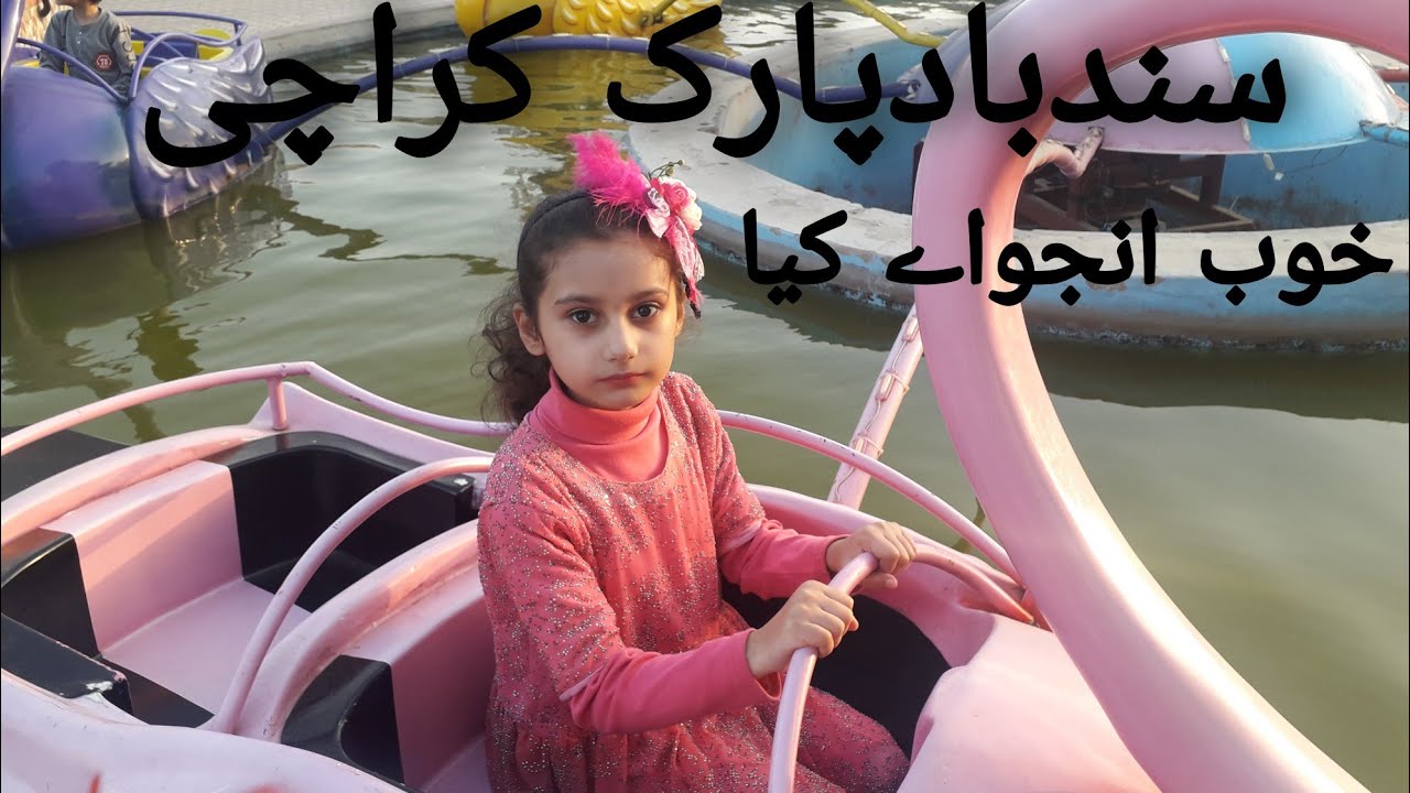 sindbad Karachi Amusement park sindbad,a wonderland Karachi pakistan ...
