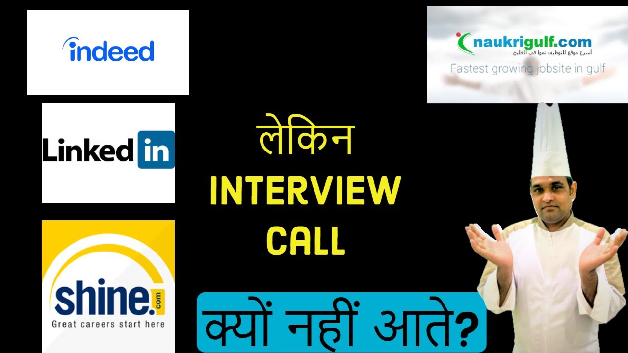 How to Get Interview Calls |Tips Getting Job Instantly |Indeed ...