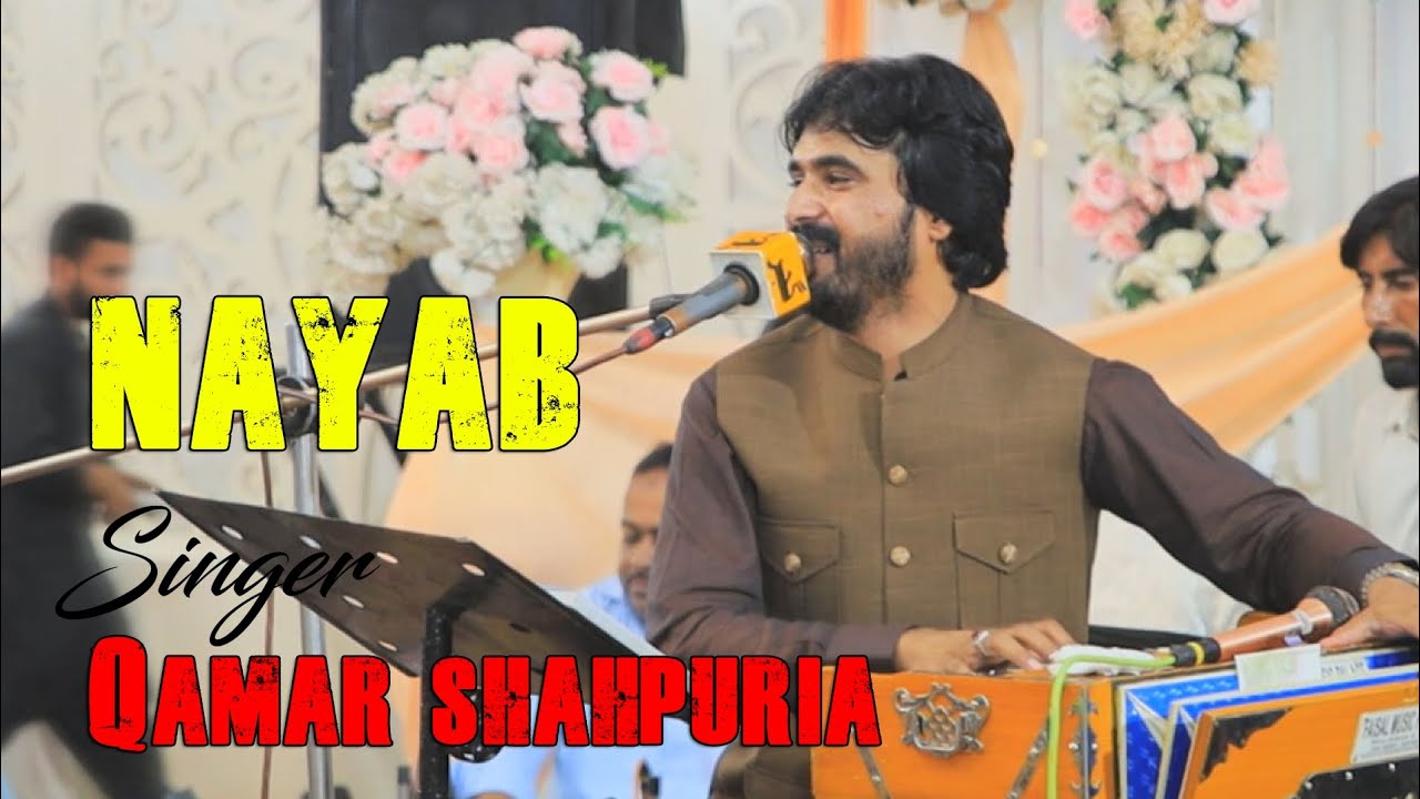 Eyda Tu Nawab Aj Kl Banra Wadain Singer Qamar Shahpuria Islamabad Show ...