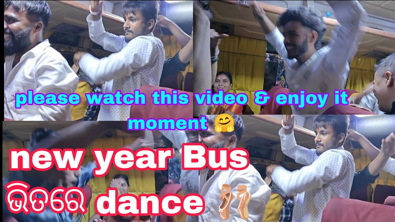 ବସ୍ ଭିତରେ Dance 🩰 ଥରେ ଏହି ଭିଡିଓ ନିହାତି ଦେଖନ୍ତୁ ମଜା ଲାଗିବ ନିହାତି @bus ...