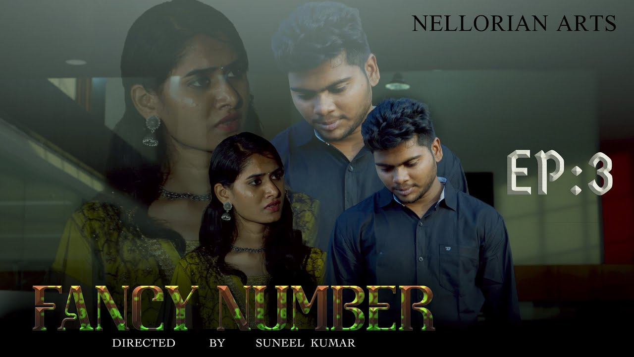 Fancy Number Web Series Episode - 03 ||# Nellorian Arts ||#Lakshmimohan ...
