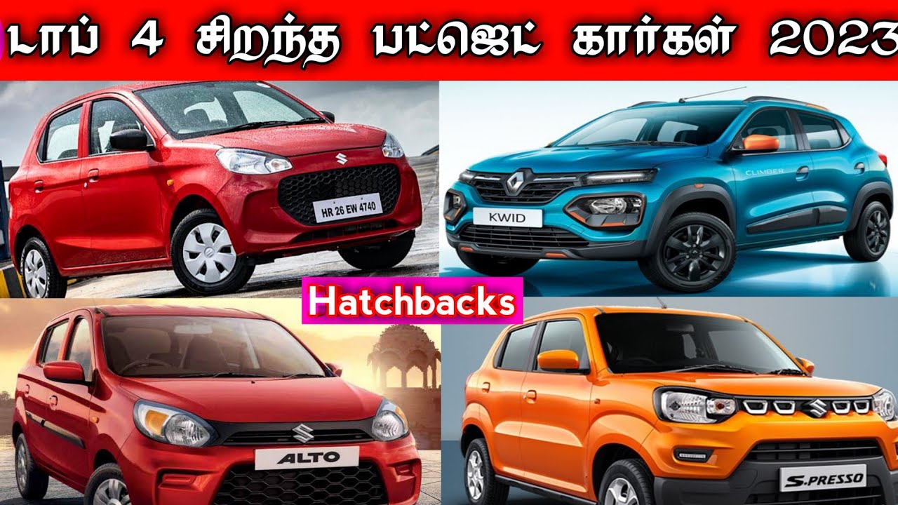 Top 4 Low budget cars in india 2024 | car review in tamil - YouTube