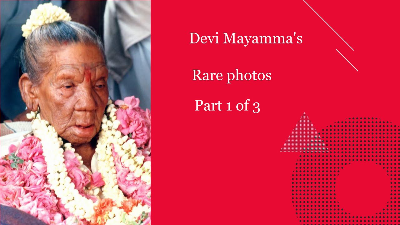 கன்னியாகுமரி அன்னை மாயம்மா அவர்களின் அறிய புகைப்படங்கள். Devi mayamma ...