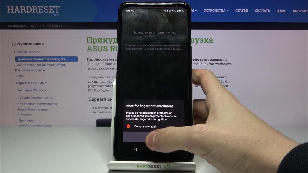 Добавление отпечатка пальца на ASUS ROG Phone 3 / Как установить ...