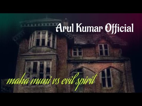 Maha Muni Vs Evil Spirit Part 1 (warning!!!) #Arulkumar #official (Based Of True Story) - YouTube