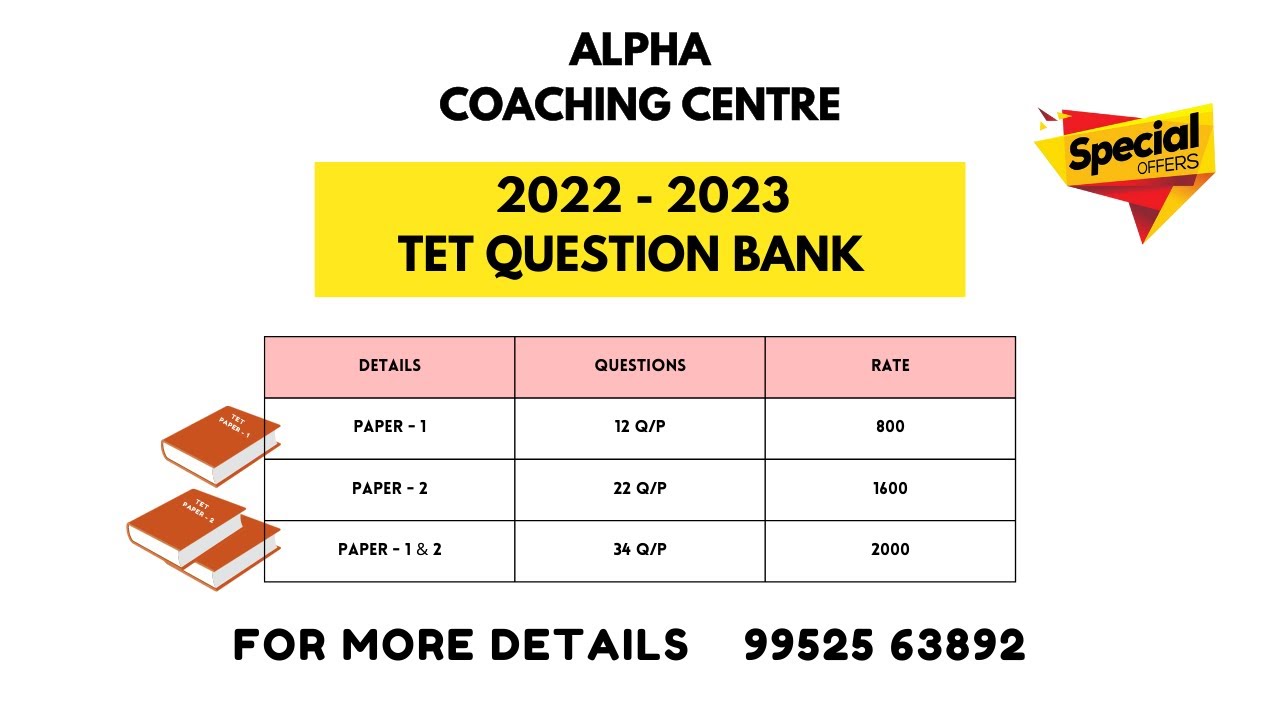 Question Bank | 9952563892 | Sample Video 📷 | Alpha Coaching Centre | Paper - 1 | Paper - 2 ...