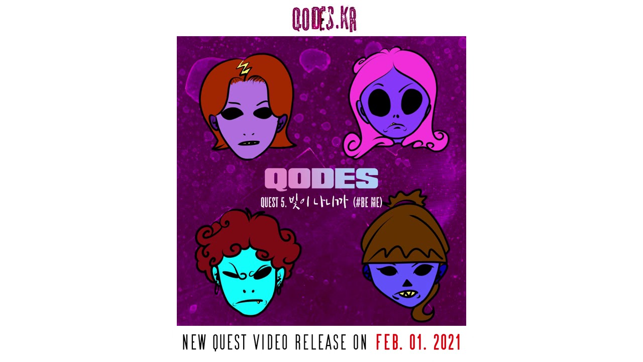 [QODES AUDIO] Quest 5. 빛이나니까 #BE ME - YouTube