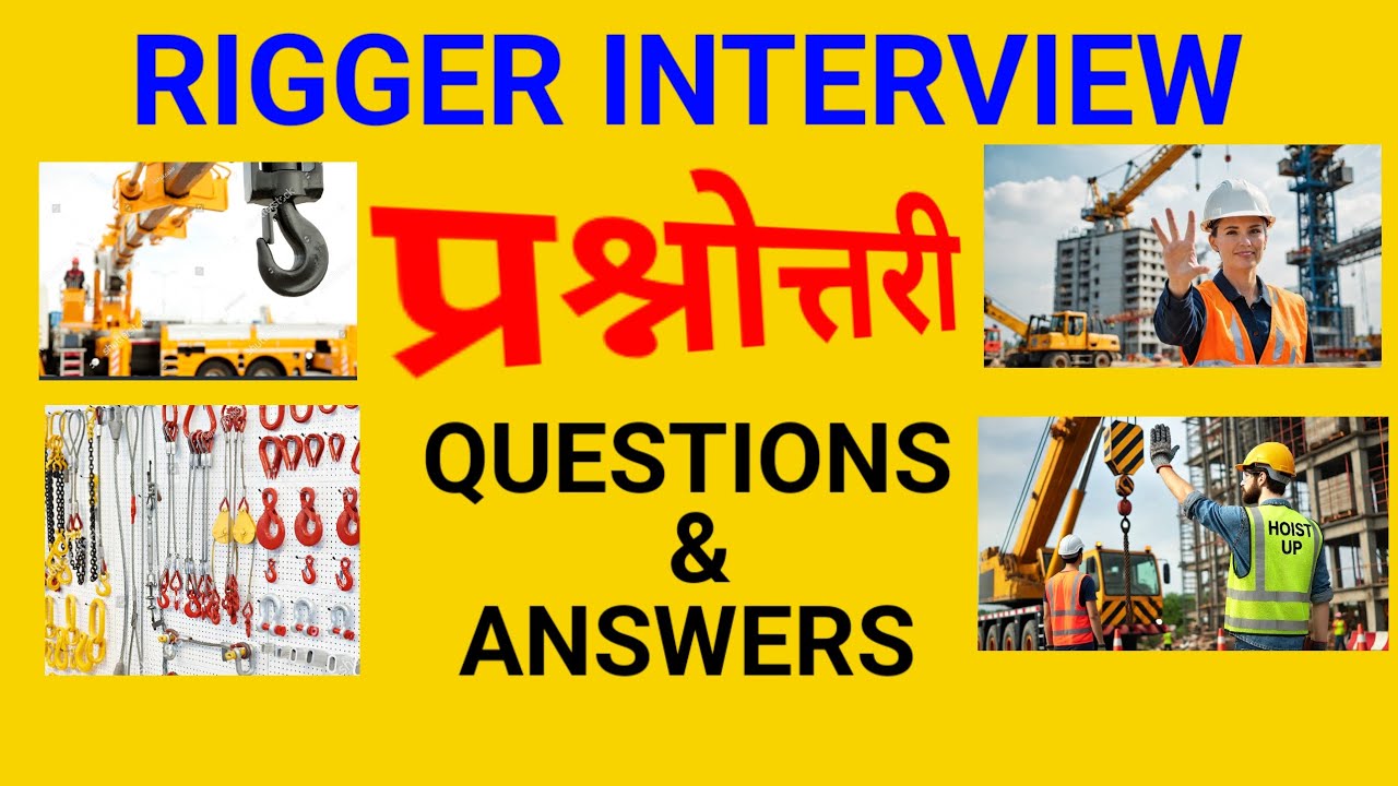 Rigger Interview. Rigger Interview Questions And Answers. Rigger Tips - YouTube