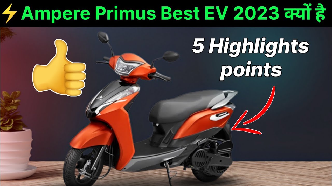 ⚡Ampere Primus Electric Scooter | 5 Highlight Point | Best Electric ...