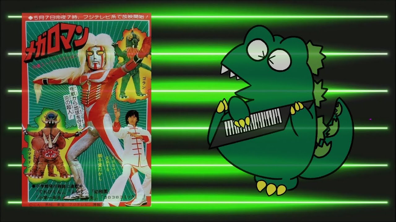 MEGALOMAN - Synth & Guitar Cover - YouTube