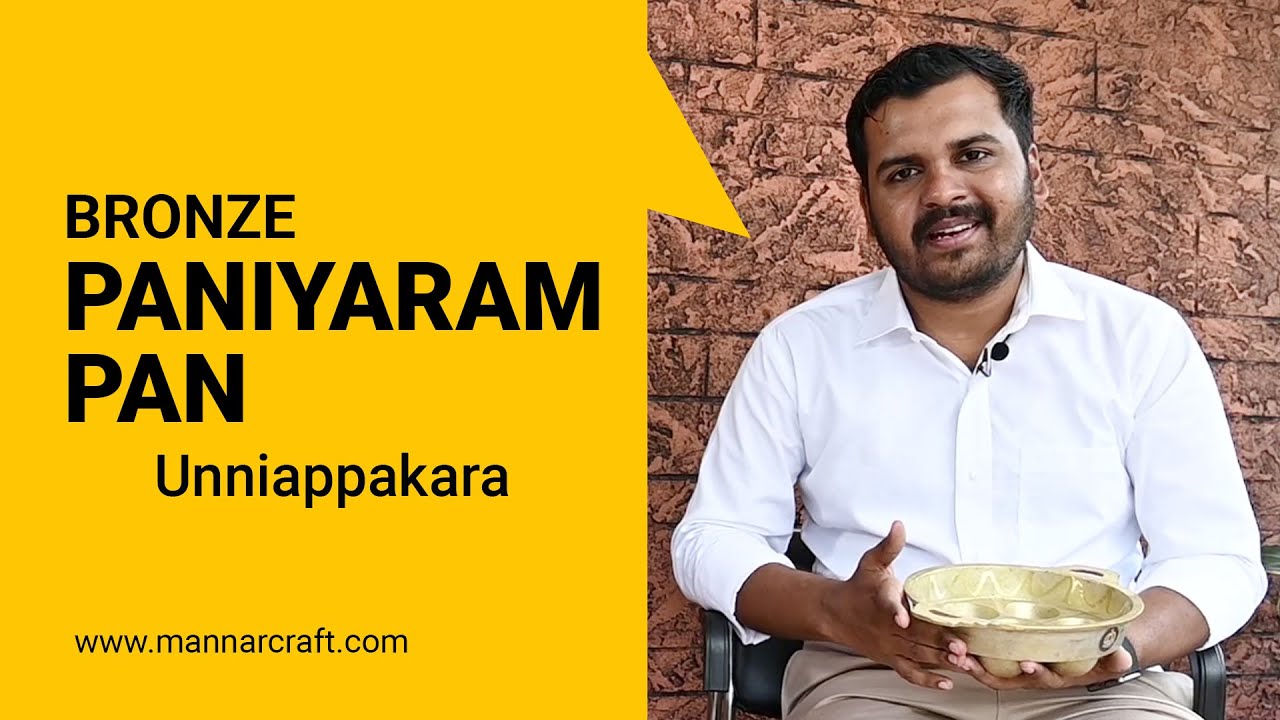 Paniyaram Pan | Unniyappam Pan | Bronze Cookware | Mannar Craft - YouTube