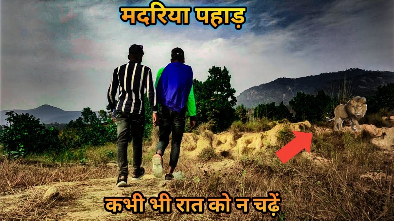 Nepal Madariya Pahad Mela||Nepal Tourist Palace||Madar baba# ...