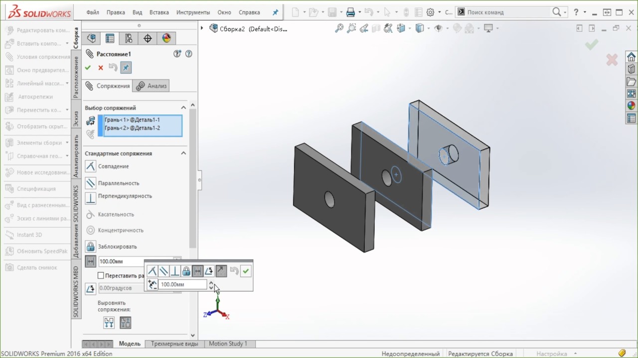 Telescopic Slides in SolidWorks Телескопічне з'єднання Limit Mates ...