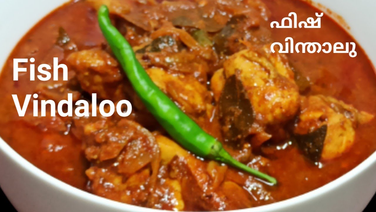 Fish Vindaloo/ഫിഷ് വിന്താലൂ/Kerala Style Fish Vindaloo Recipe Malayalam ...